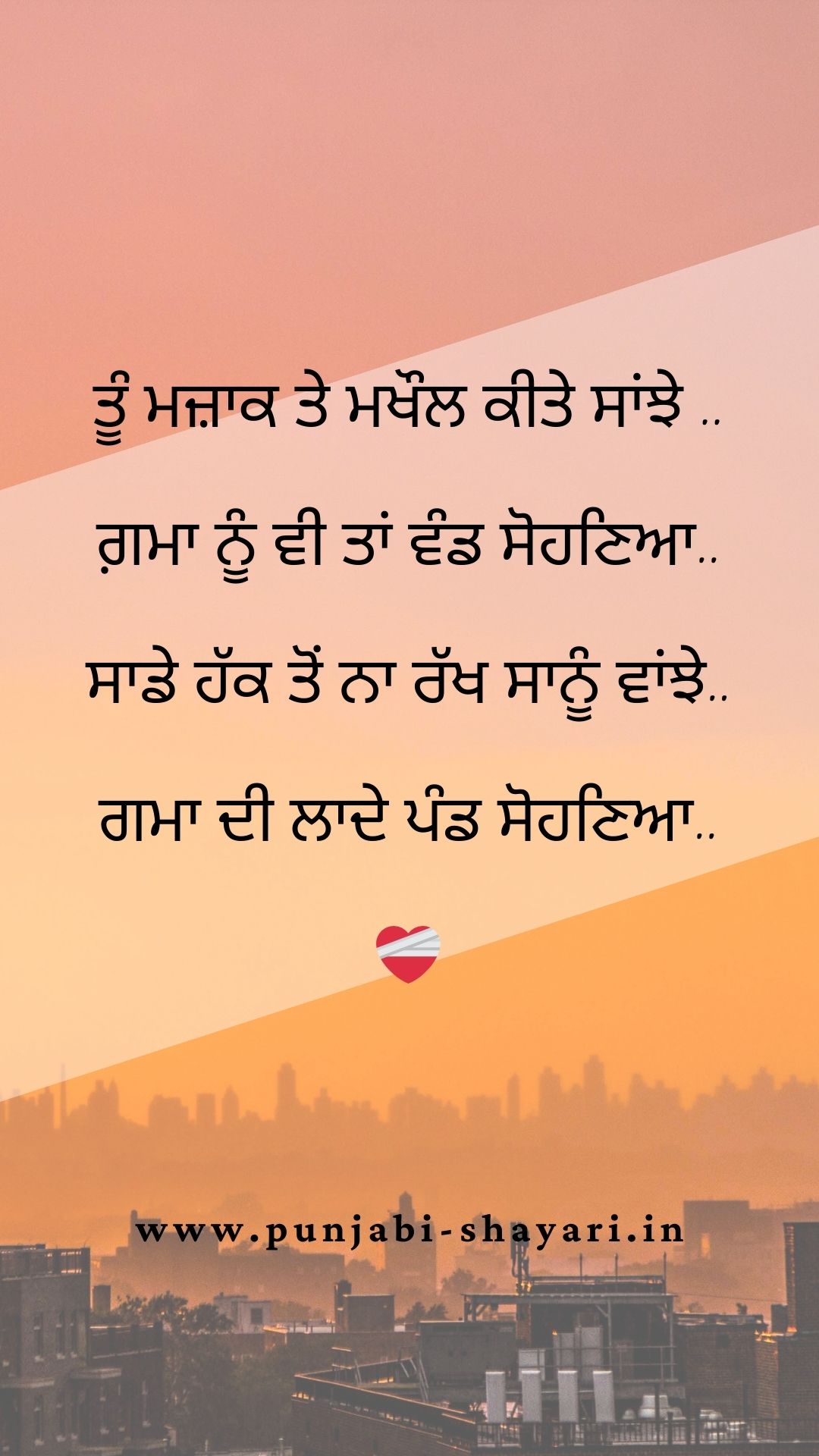 Broken Heart Sad Punjabi Shayari Breakup Sad Shayari In Punjabi