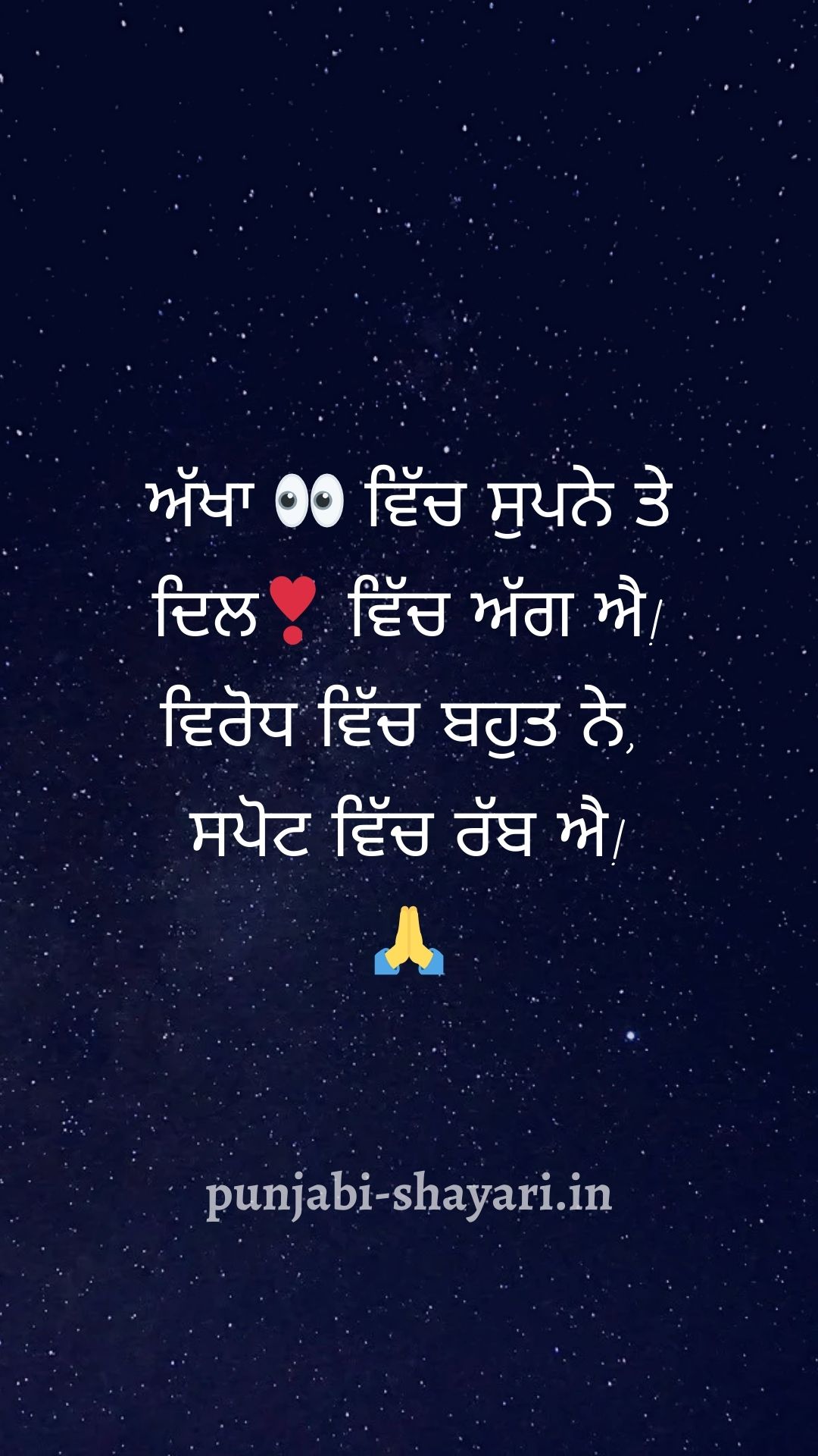 Attitude Shayari In Punjabi Attitude Quotes In Punjabi Attitude Shayari In Punjabi Attitude Quotes In Punjabi